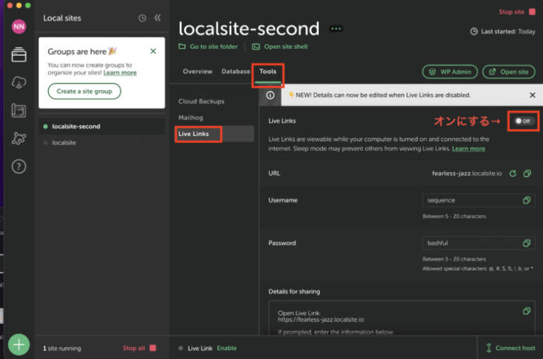 【全部わかる】Local（Local by Flywheel）でのWordPressローカル環境構築からよく使う機能まで解説 ｜ PIPPY ...